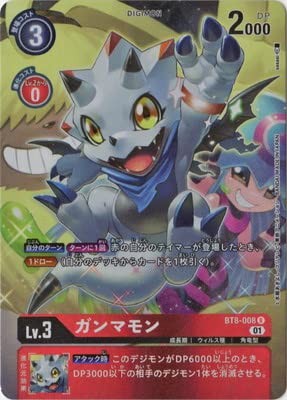 Digimon Card Game [Parallel] BT8-008 Gamma Mont R | eBay.de