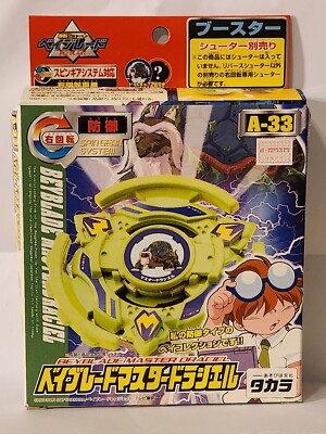 Beyblade Master Draciel A-33 Takara Plastic Gen | eBay