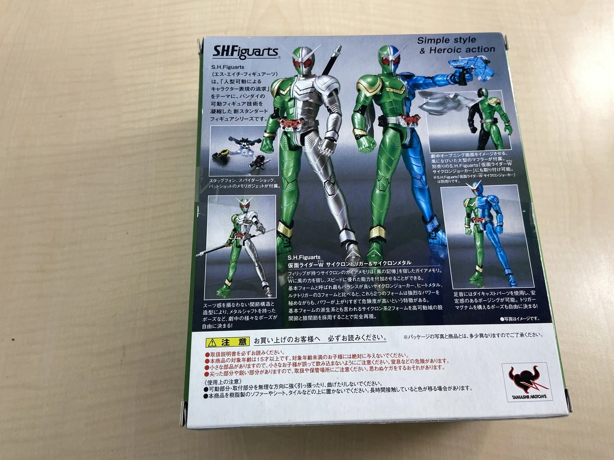 Kamen Rider W Cyclone Metal