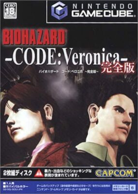 Resident Evil Code: Veronica GC Capcom Nintendo GameCube From Japan ...