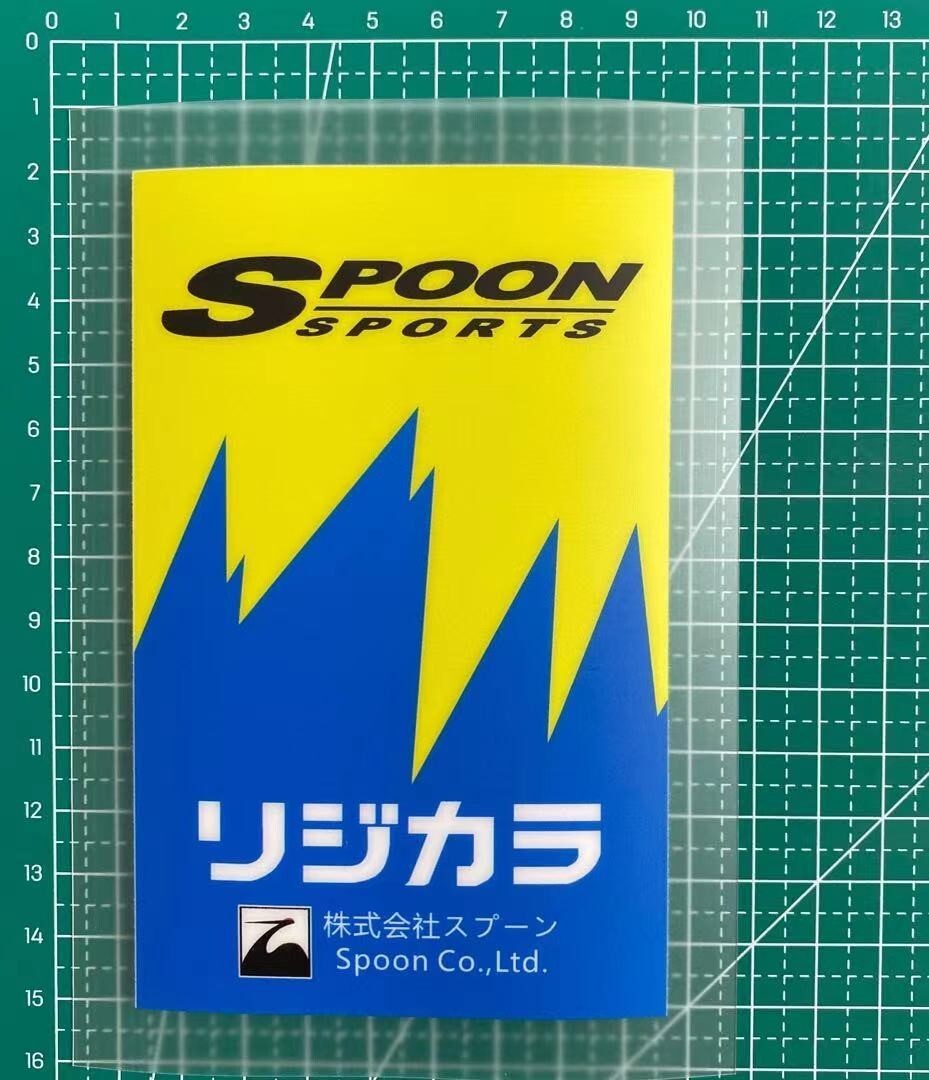 Spoon Racing Logo