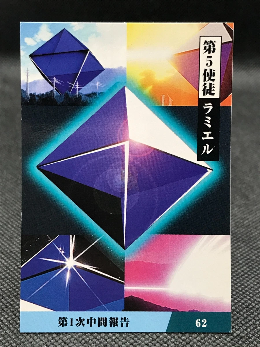 Evangelion Ramiel Wallpaper