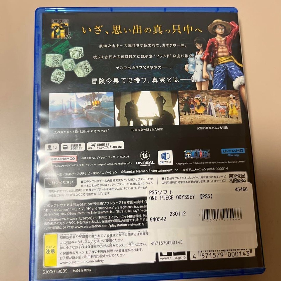 PlayStation ONE PIECE ODYSSEY PS5 GAME SOFT | eBay UK