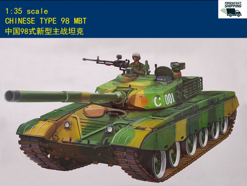 Trumpeter 00319 1/35 CHINESE TYPE 98 MBT | eBay
