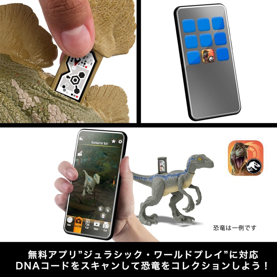MATTEL JURASSIC WORLD Damage Shine Spinosaurus Figure Toy HXF62 2024 54 ...