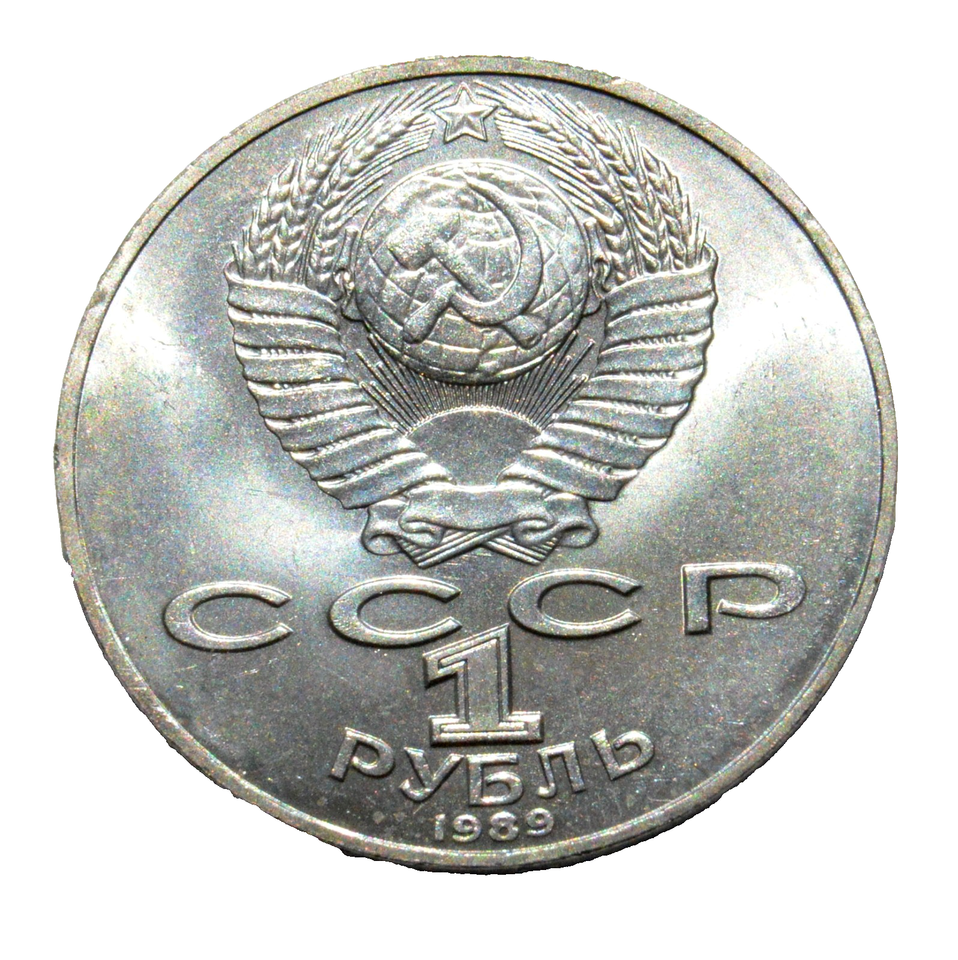 RUSSIAN SOVIET COIN RUBLES USSR MONEY KOPEKS IMPERIAL MEDAL ORDER ...