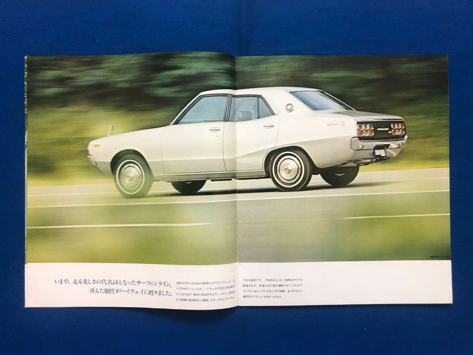 [Import duties included] NISSAN Skyline Sedan 1600/1800 Catalog Used ...