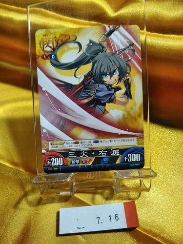 Carte de combat japonaise Senran Kagura TCG UNLIMITED VS Sexy Anime ...