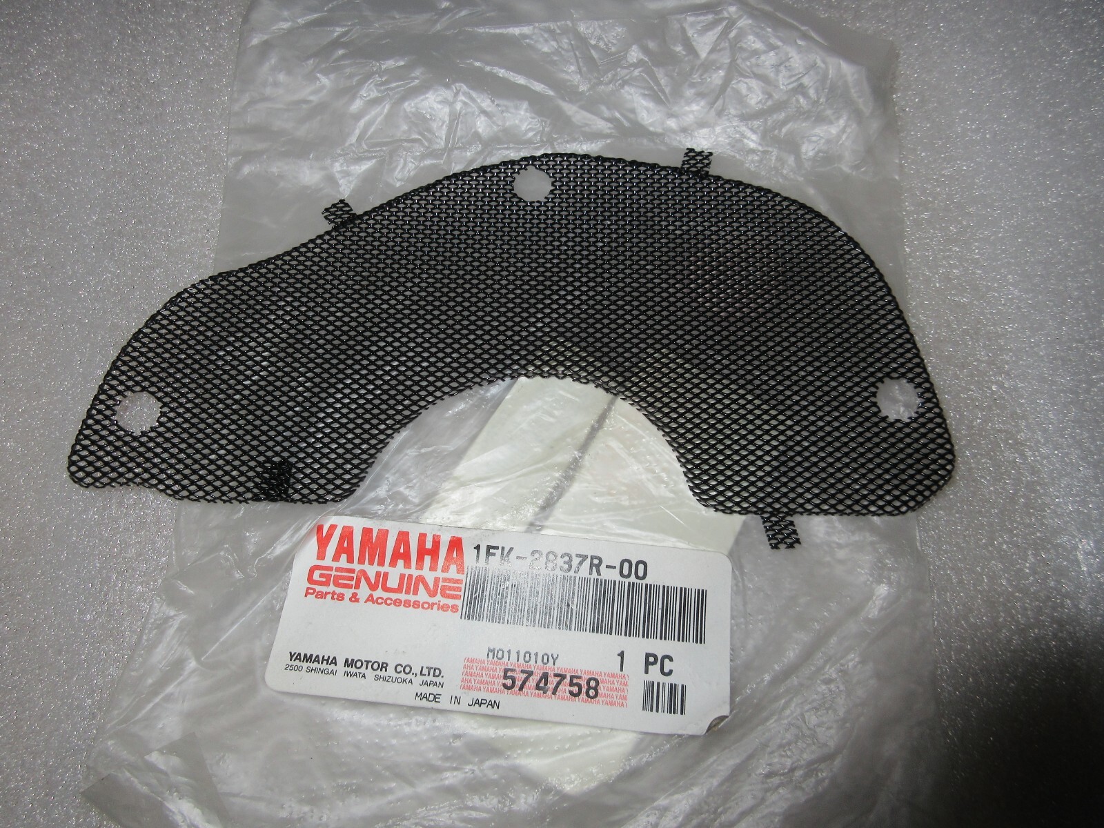 Yamaha V-Max 1200 Vmax VMX12 NOS Grill, Air Intake 2 1FK-2837R-00 | eBay