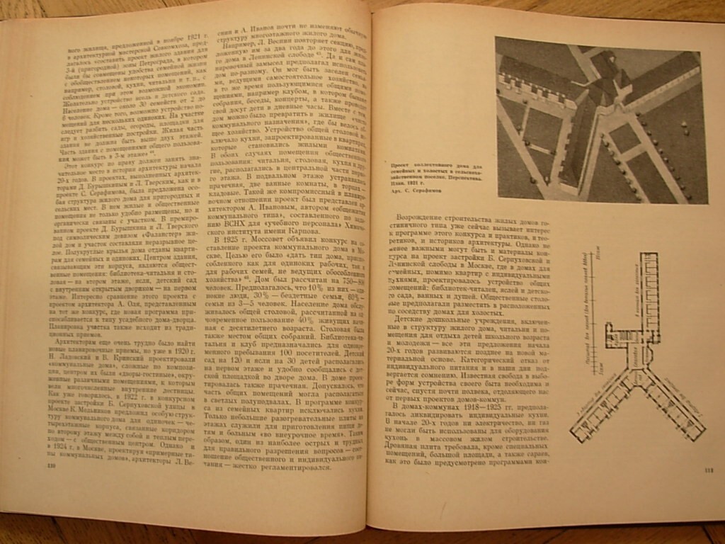 Soviet Architecture Book