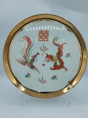 Feng Shui Chinese Porcelain Decorated Dragon & Phoenix Plate Gold Trim ...