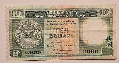 1985 Hong Kong and Shanghai Banking Corporation HSBC British 10 Dollar ...