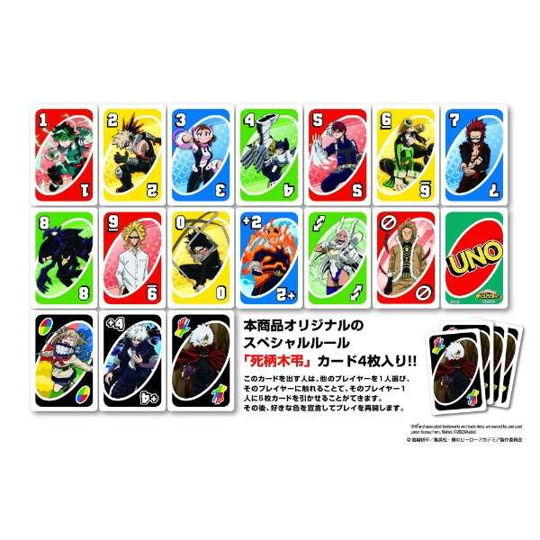 Mattel Games My Hero Academia UNO Table game New | eBay