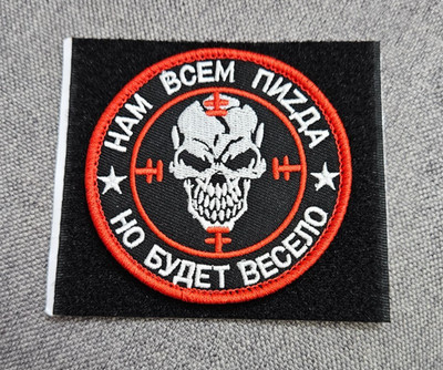Russian Army Russia Ukraine Patch #175 | eBay