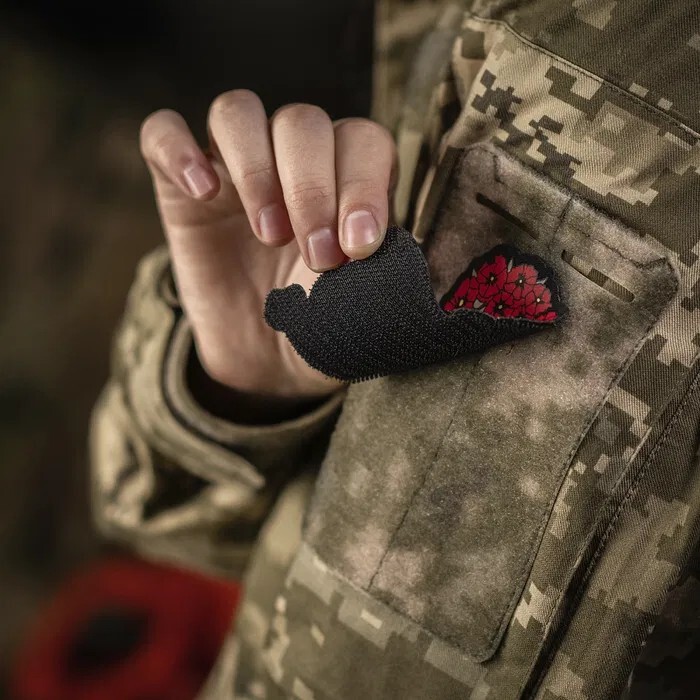 Ukrainian military patch | eBay