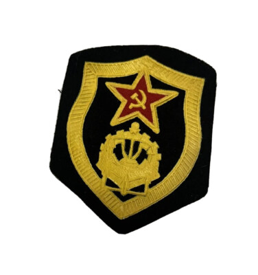 USSR Soviet Army Engineer Unit Insignia Patch Russia Soviet Union CCCP ...