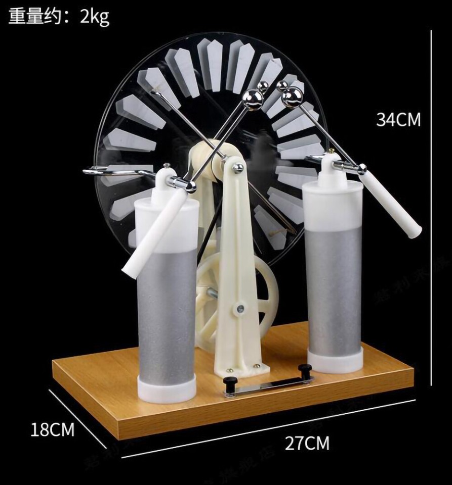 wimshurst electrostatic physics machine electrostatic energy generator ...