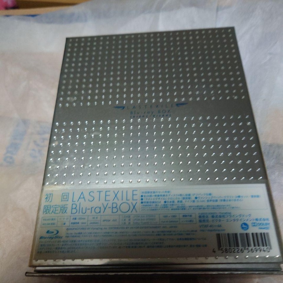 Last Exile Blu-ray Anime Used Rare Complete Collectible | eBay UK