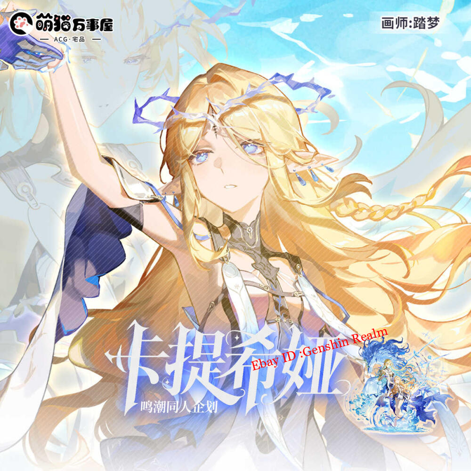 Anime Wuthering Waves Cartethyia Deluxe Acrylic Desktop Stand Figure ...