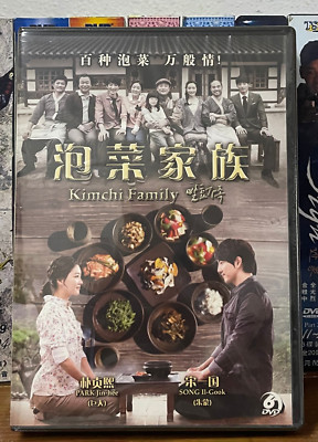 (NEW) Fermentation Family / Kimchi Family - Korean drama ~ENG SUB *Park ...