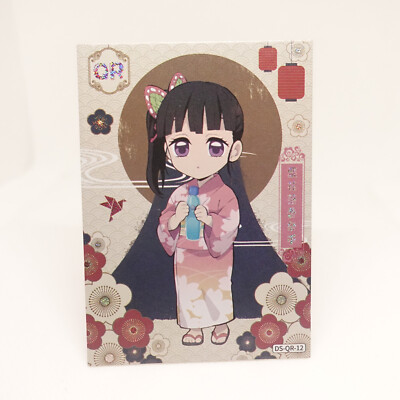 Demon Slayer QR Kanao QR Holo Foil "So the Dream" Trading CCG Card | eBay