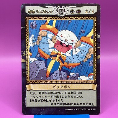 Sasquatch Vampire Savior Darkstalkers TCG Capcom Action Card Game ...