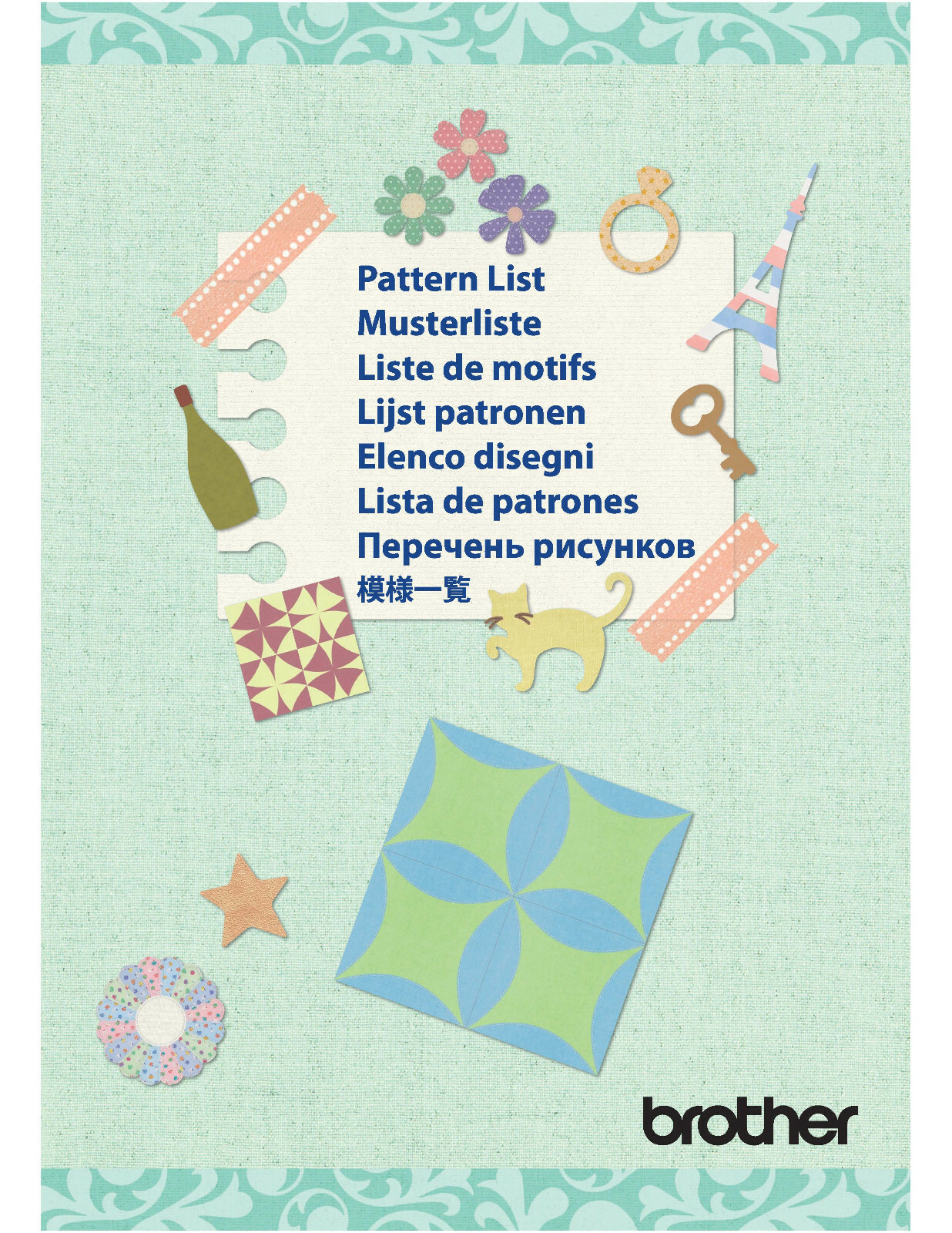 Brother Scan N Cut Pattern List SDX125 SDX225 CM100 CM250 COLOR REPRINT ...