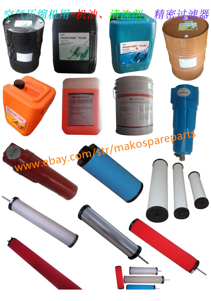 Oil Filter Fit Atlas Copco 8231101804 V2121708 P175120 | eBay