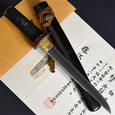 Authentic JAPANESE KATANA SWORD TANTO HISAYUKI 久幸 w/NBTHK KICHO PAPER ...