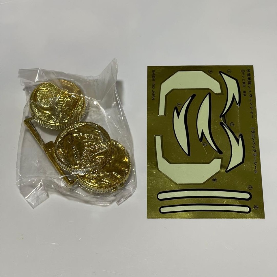 Dino Sentai Zyuranger Dragon Buckler Vintage Power Rangers | eBay UK