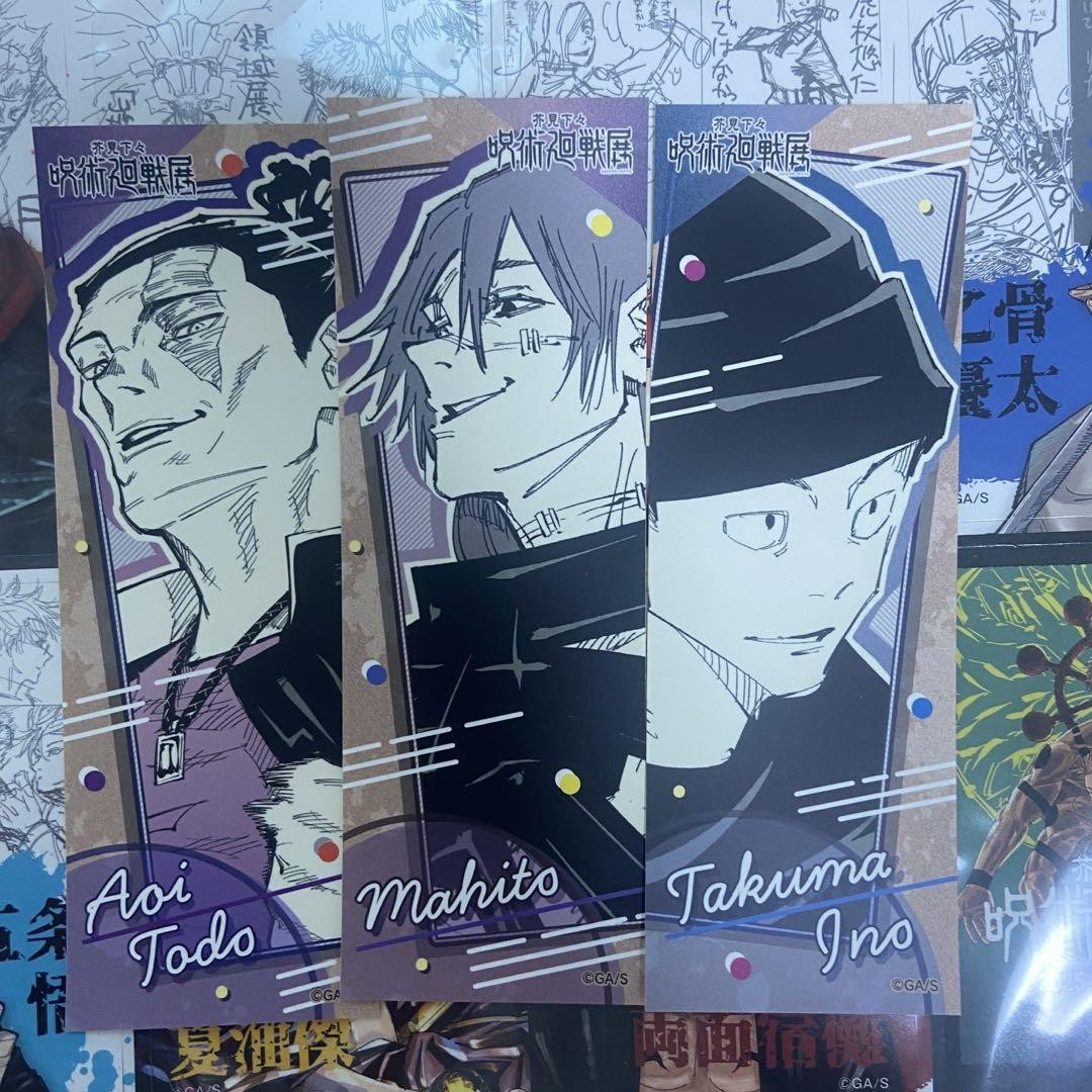 Akutami Gege Jujutsu Kaisen Original Sticker Collection Todo Mahito Ino ...