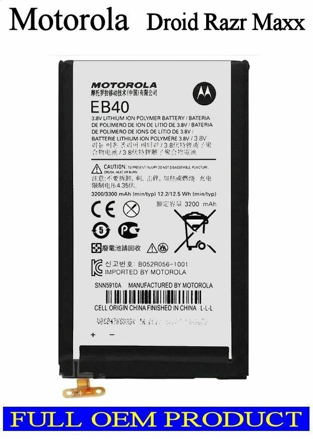 Motorola Razr Maxx Battery