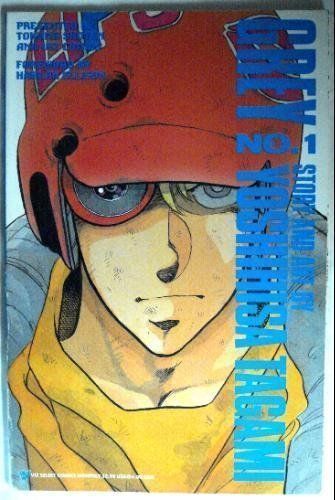 Grey by Tagami Yoshihisa (1988, Trade Paperback) for sale online | eBay