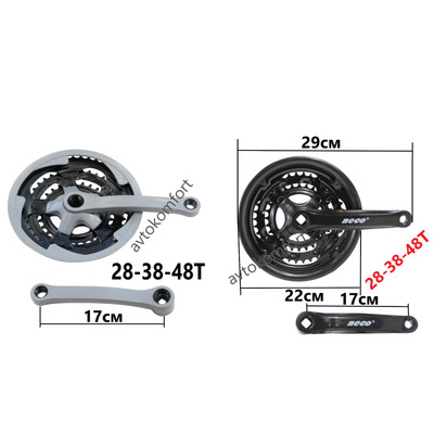 Steel 6/7/8 Speed 28/38/48 Triple MTB Bike Chainset Chainring Crank Set ...