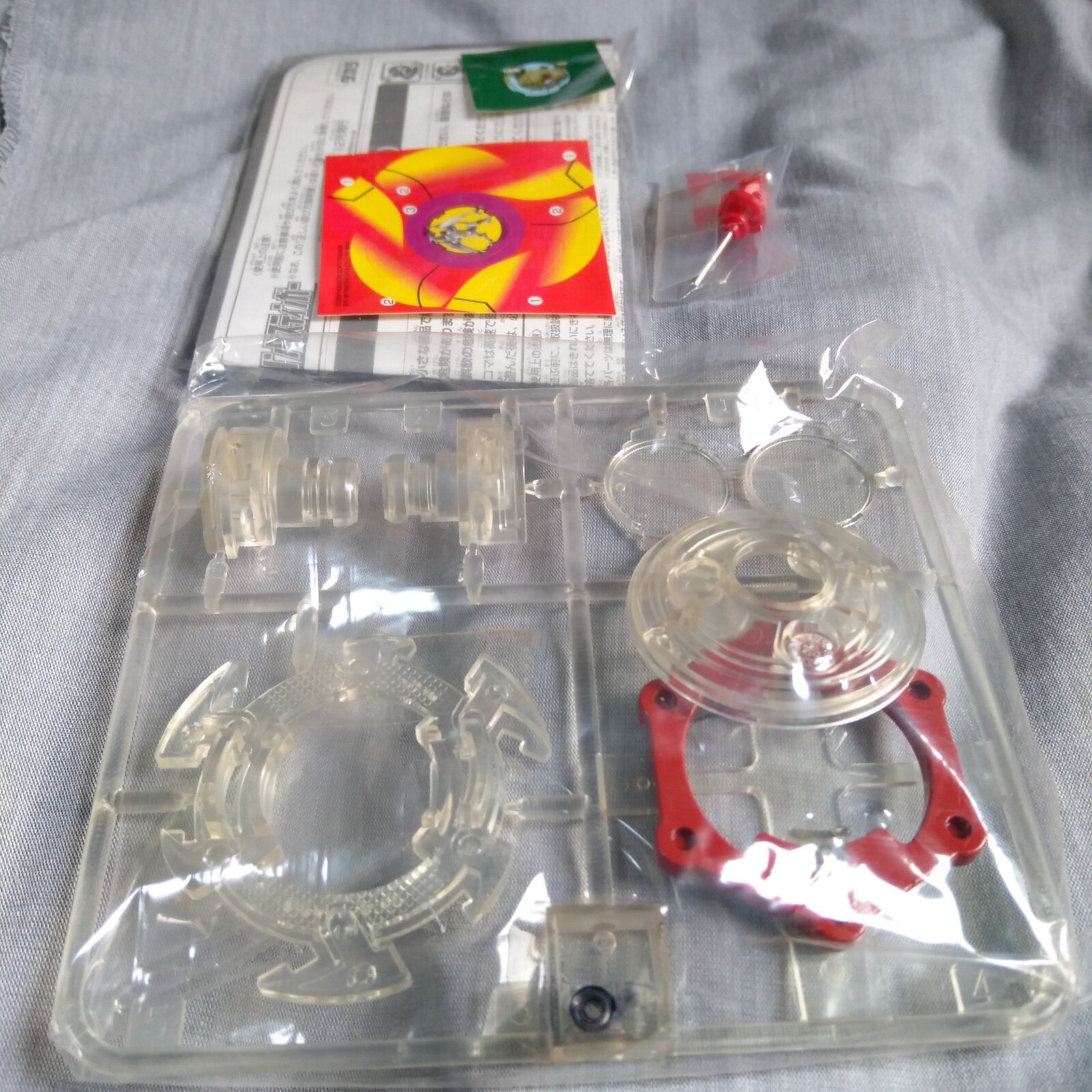 Metal Dragoon Bearing Stinger Clear ver. (Red Heavy Attack) - Beyblade ...
