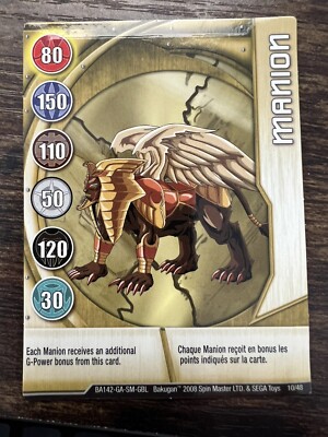BAKUGAN Battle Brawler Manion Metal Gate Card 10/48 BA142 2008 | eBay