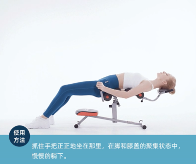 Furniture Stretcher Spine Yoga Pilates Spine Corrector Fitness
