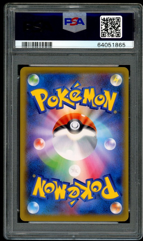 Pokemon Japanese Promo S 226/S-P Cramorant Stamp Box Card 2021 PSA 10 ...