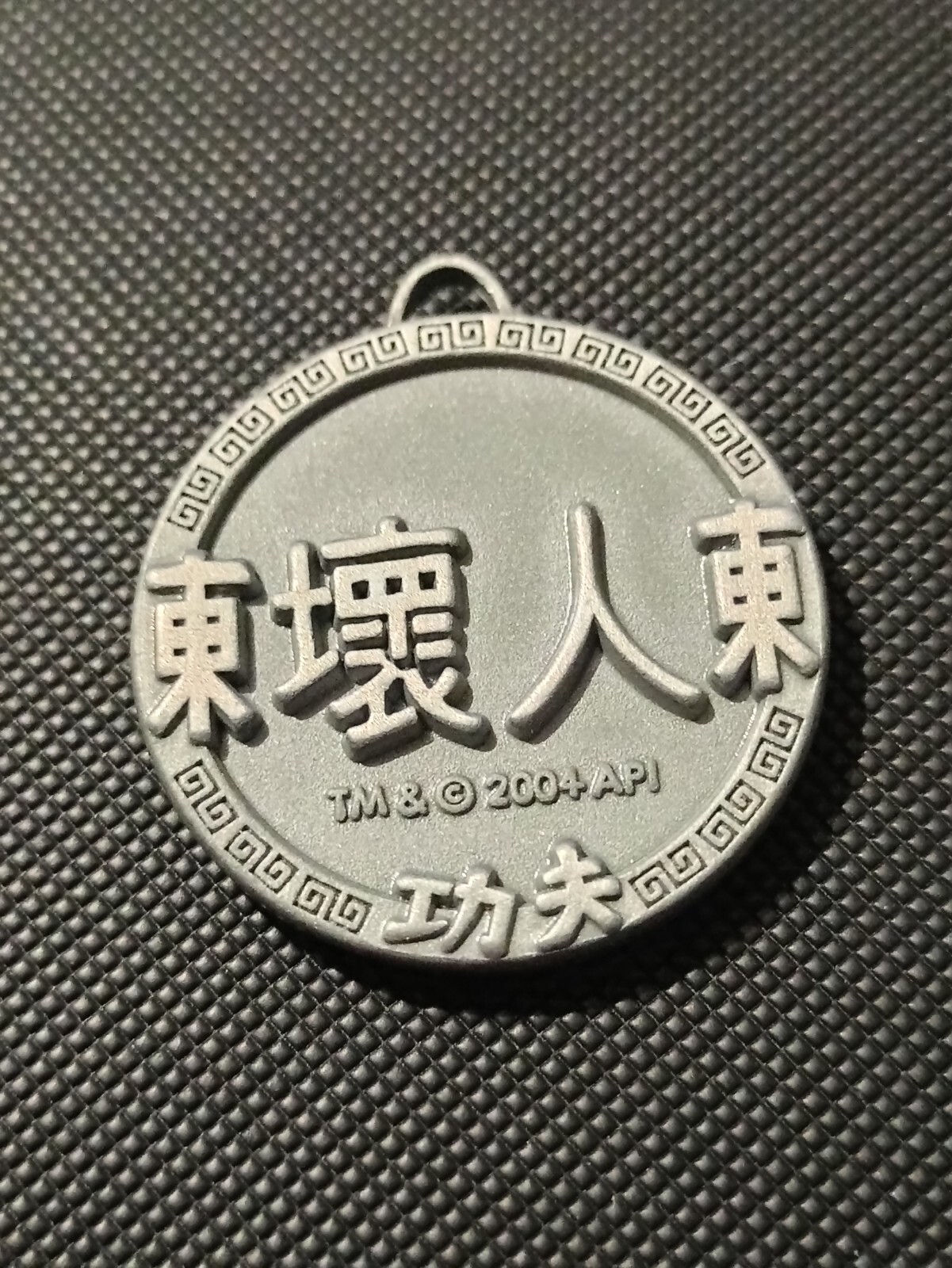 Talisman Jackie Jacky Chan Adventures Chinese Amulet Hsi Wu Demon ...