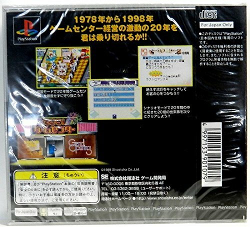 USED PS1 PlayStation 1 Dekiru Game Center 01079 JAPAN IMPORT | eBay