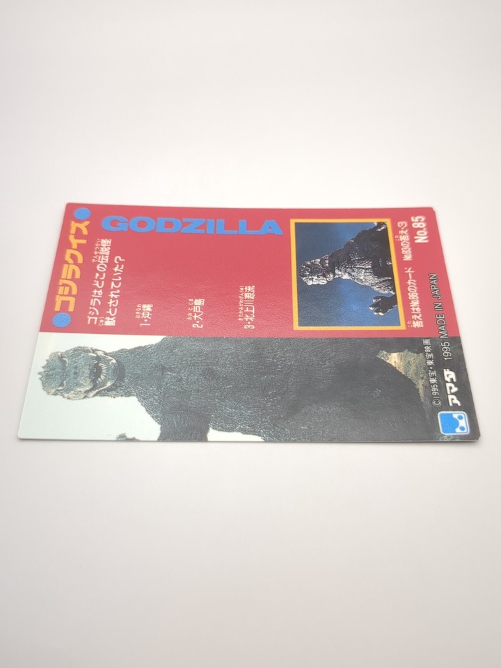Godzilla #85 Godzilla trading collection Card Amada Movie 1995 TCG ...