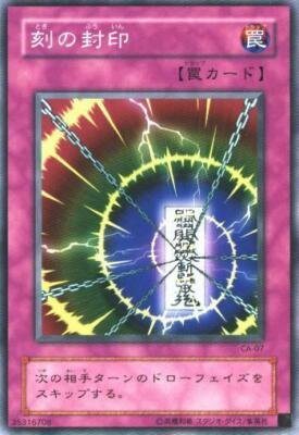 CA-07(*) - Yugioh - Japanese - Time Seal - Common z 7 | eBay