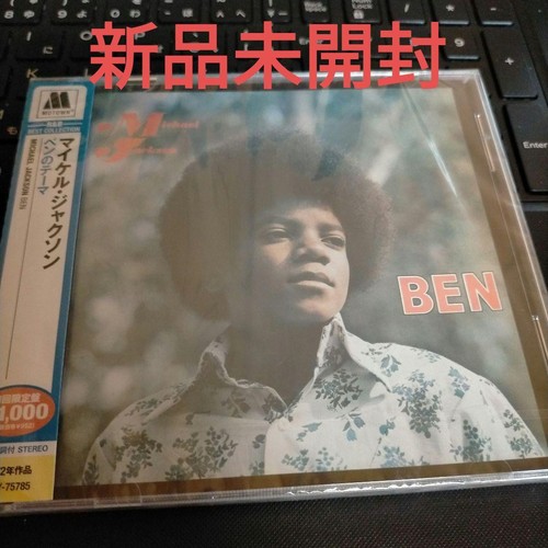 New unopened Ben theme/Michael Jackson with bonus CD first limited ...