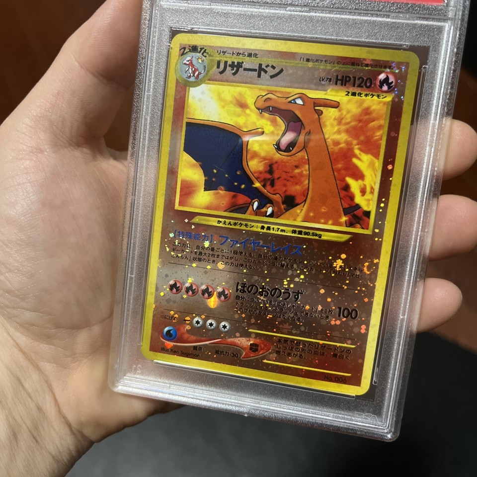 3 SWIRLS - Pokemon Charizard Neo 2 Japanese Reverse Holo Promo #006 PSA ...