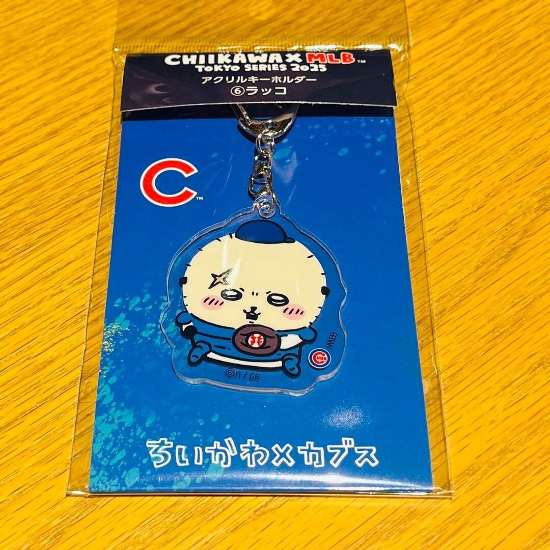 Chiikawa MLB TOKYO SERIES 2025 Sea Otter Rakko Acrylic Keychain Cubs ...