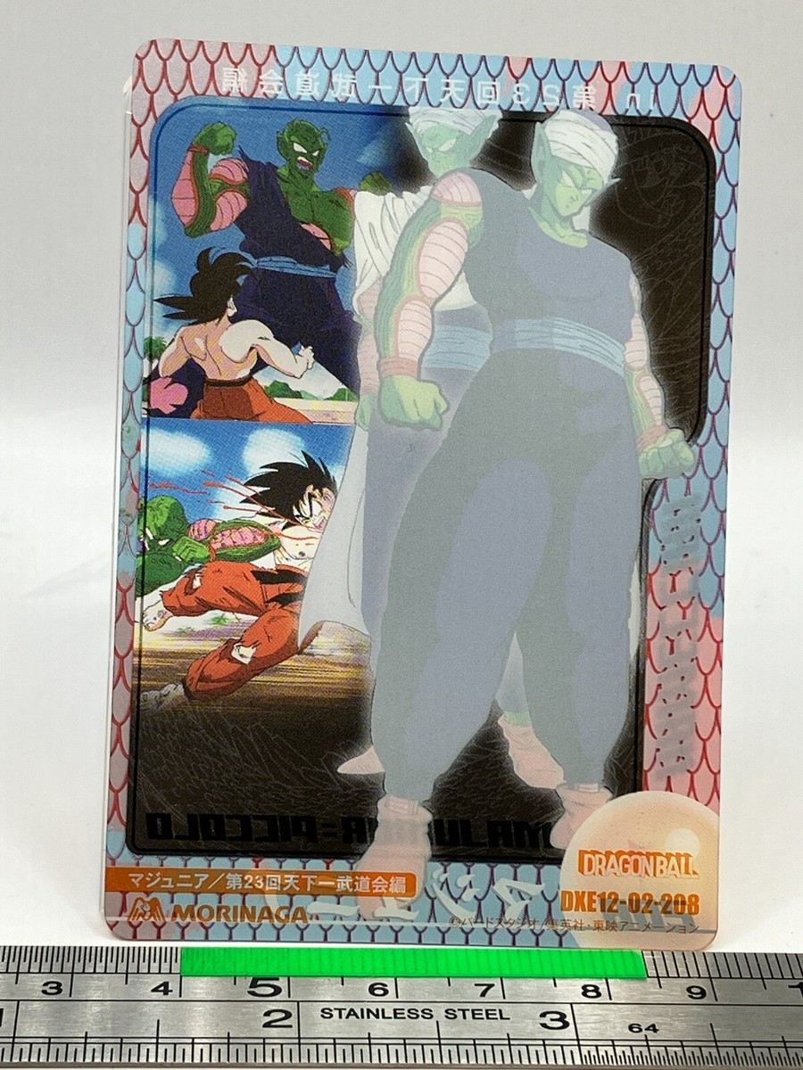 Ma Junior 208 Dragon Ball Wafer Card DBZ Morinaga Shonen Ma Junior 208 Dragon Ball Wafer Card DBZ Morinaga Shonen