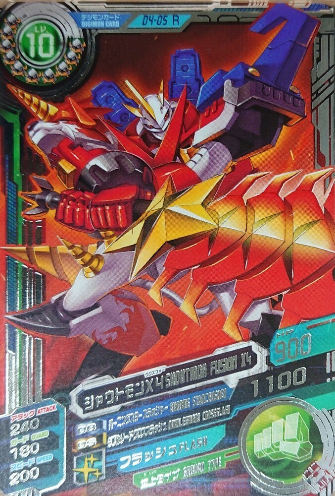 Digimon Fusion Dorulumon Card