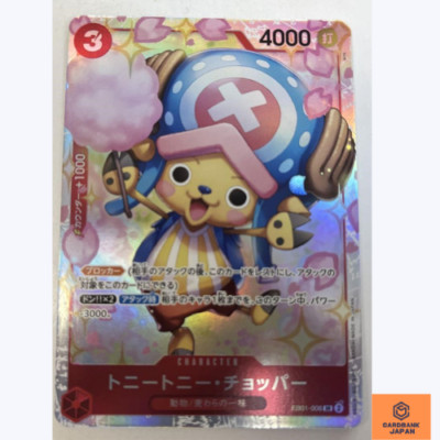 Tony Tony Chopper SR EB01-006 Memorial Collection One Piece Card ...