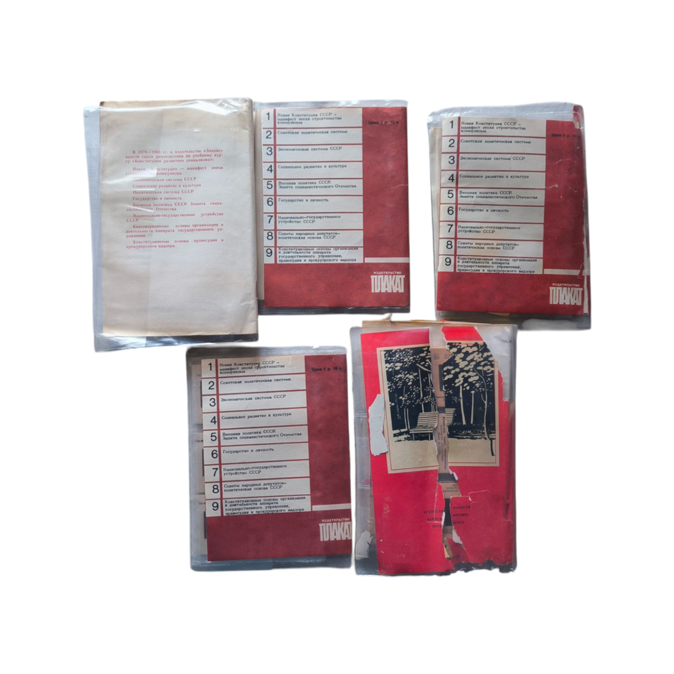Soviet Education/Propaganda Slides, 184pcs, Constitution, WW2, etc. | eBay