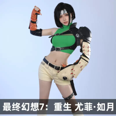 Final Fantasy VII Rebirth Yuffie Kisaragi Cosplay Costume Outfit Women ...